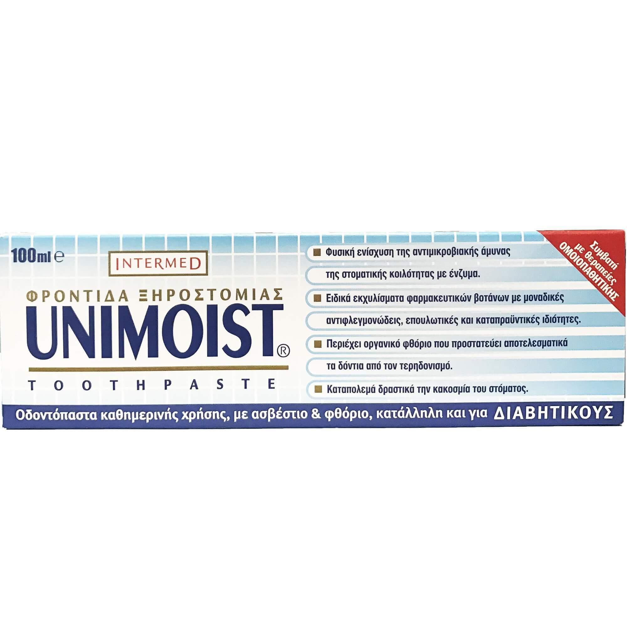 Intermed Unimoist Toothpaste Дневна крем паста за зъби Подходяща за ...