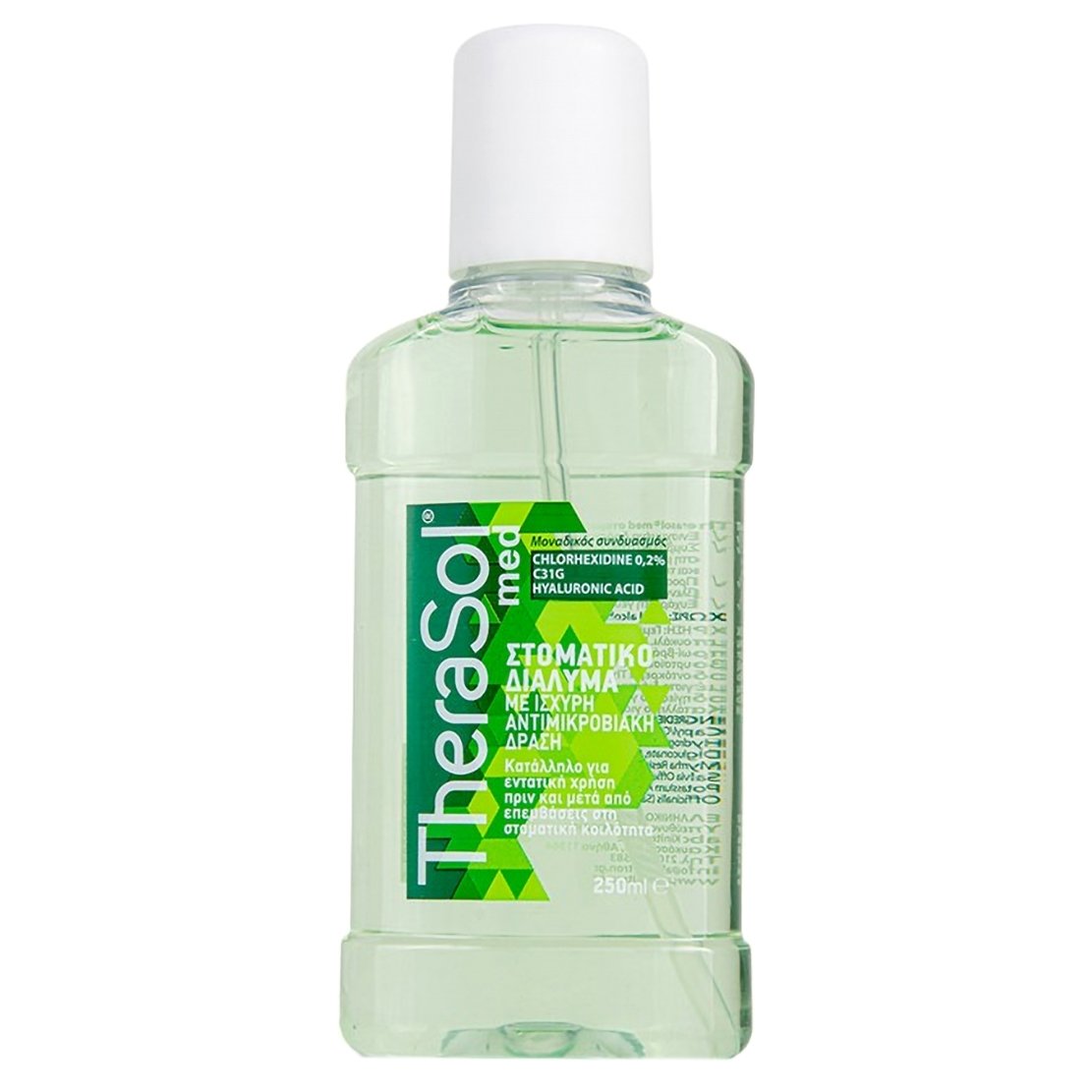 TheraSol Med Mouthwash 250ml | AptekaPromahon.com
