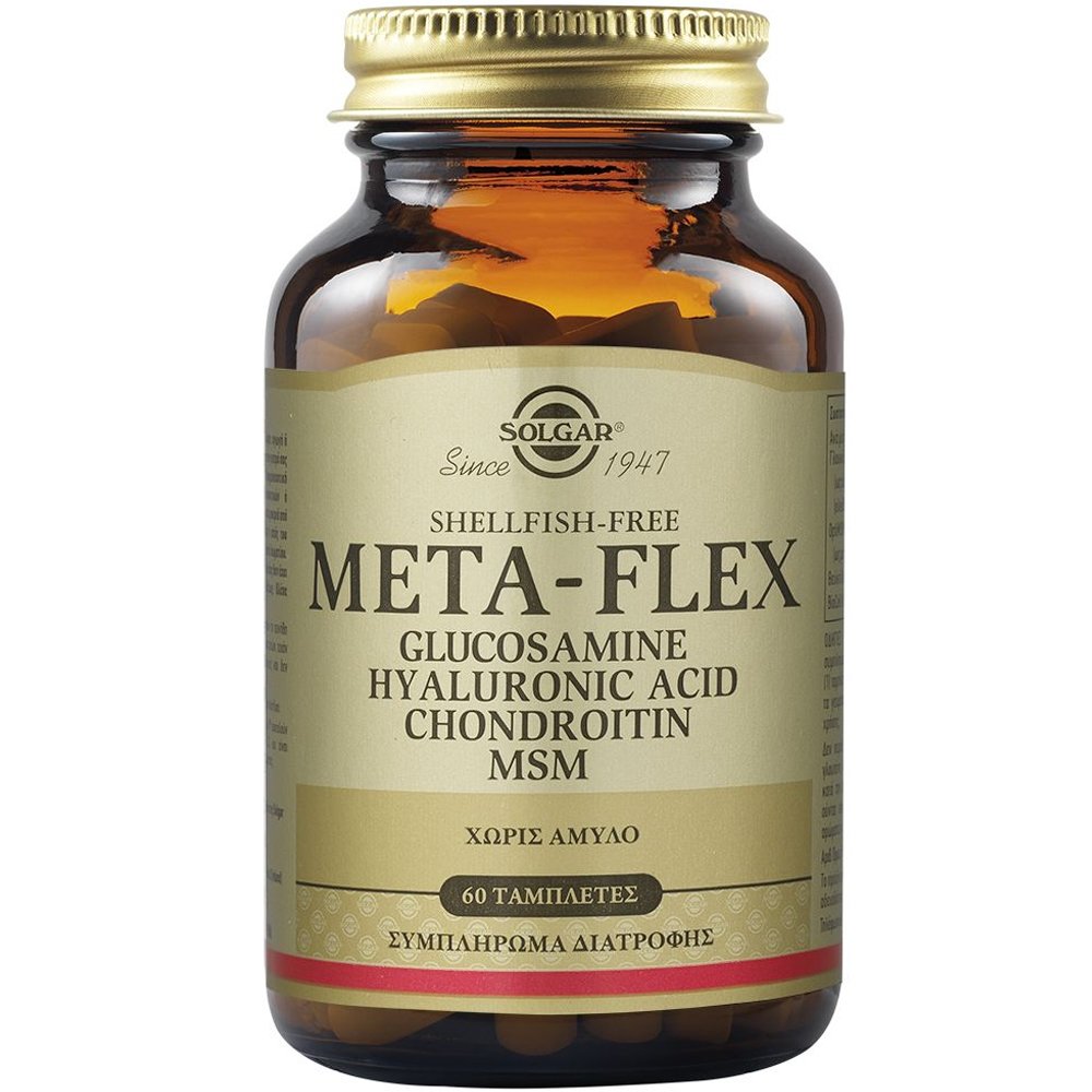Solgar Meta-Flex Glucosamine Hyaluronic Acid Chondroitin MSM 60tabs ...