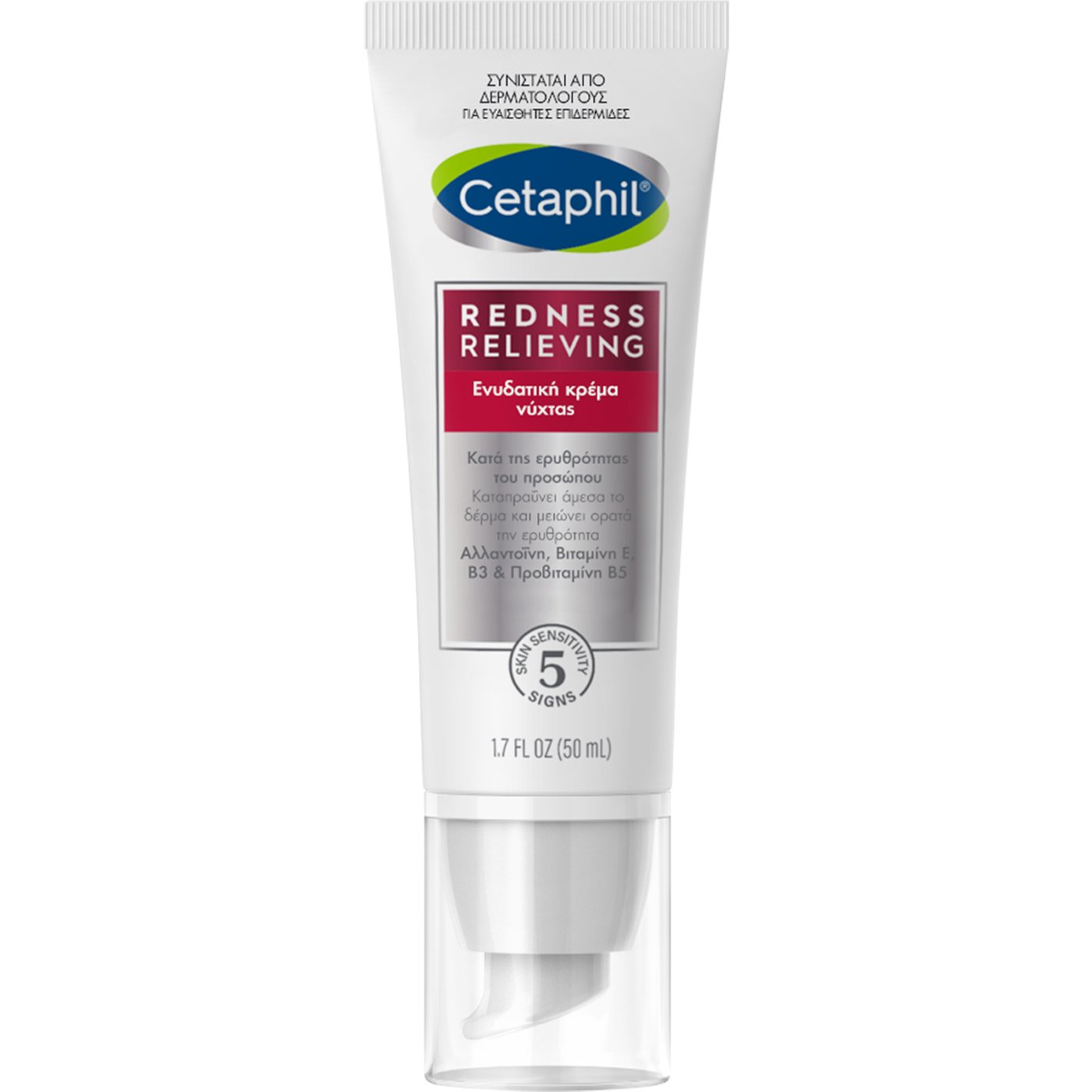 Cetaphil PRO Redness Control Face Moisturizing Night Cream 50ml ...