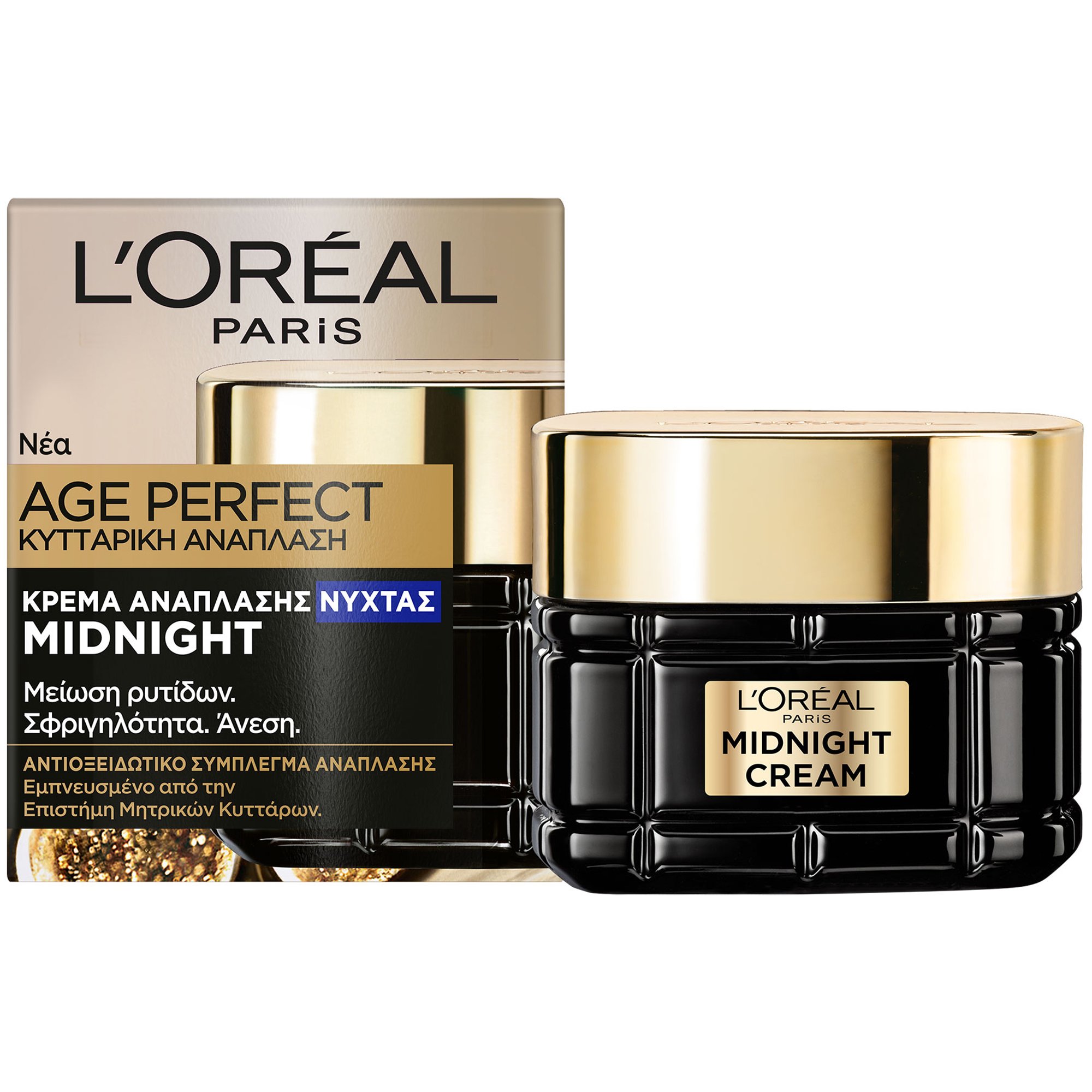 L'Oreal Paris Age Perfect Midnight Regenerative Cream 50ml ...