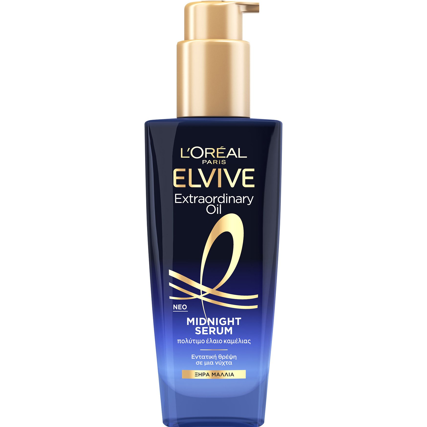 L'oreal Paris Elvive Extraordinary Oil Midnight Serum 100ml ...
