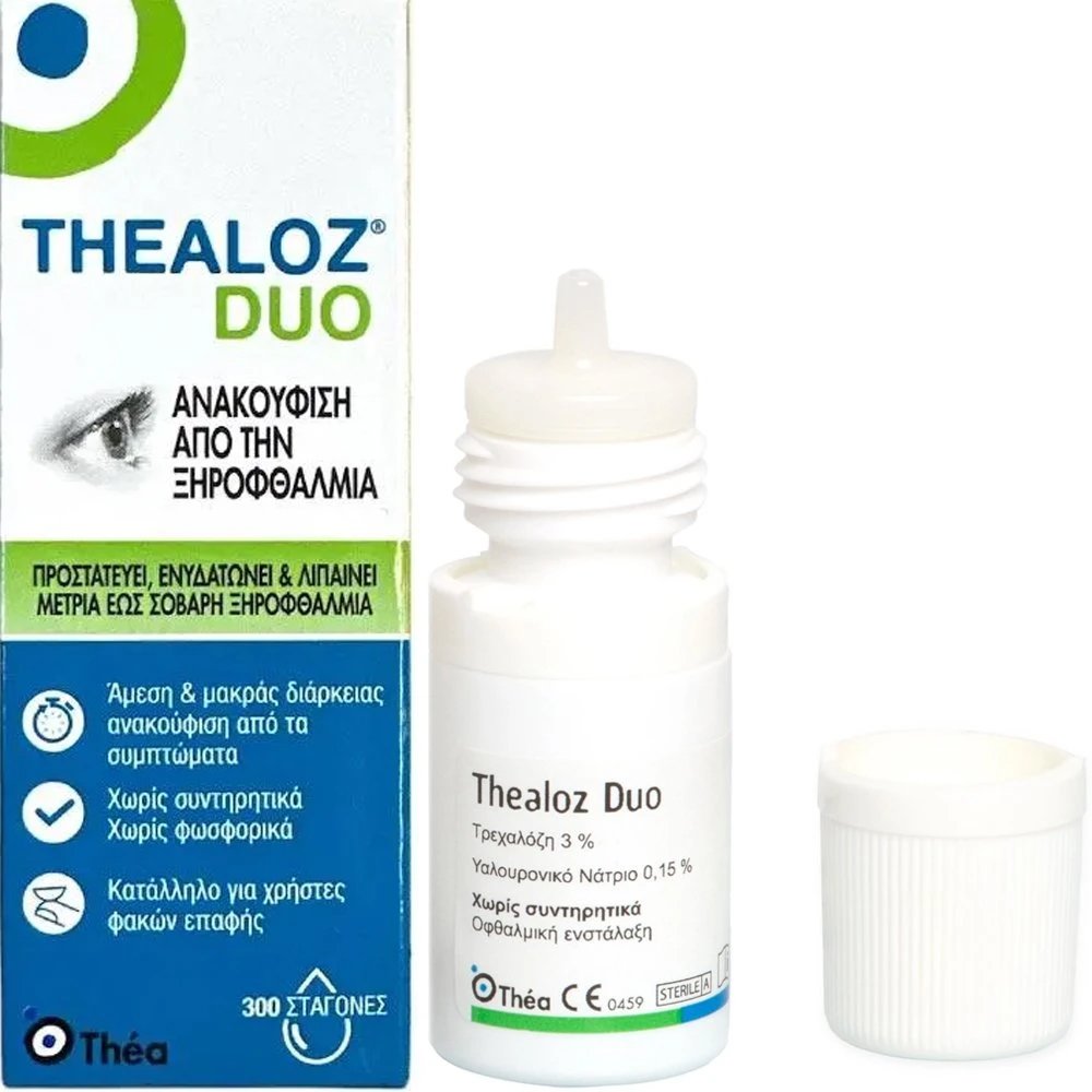 Thea Thealoz Duo Drops 10ml | AptekaPromahon.com