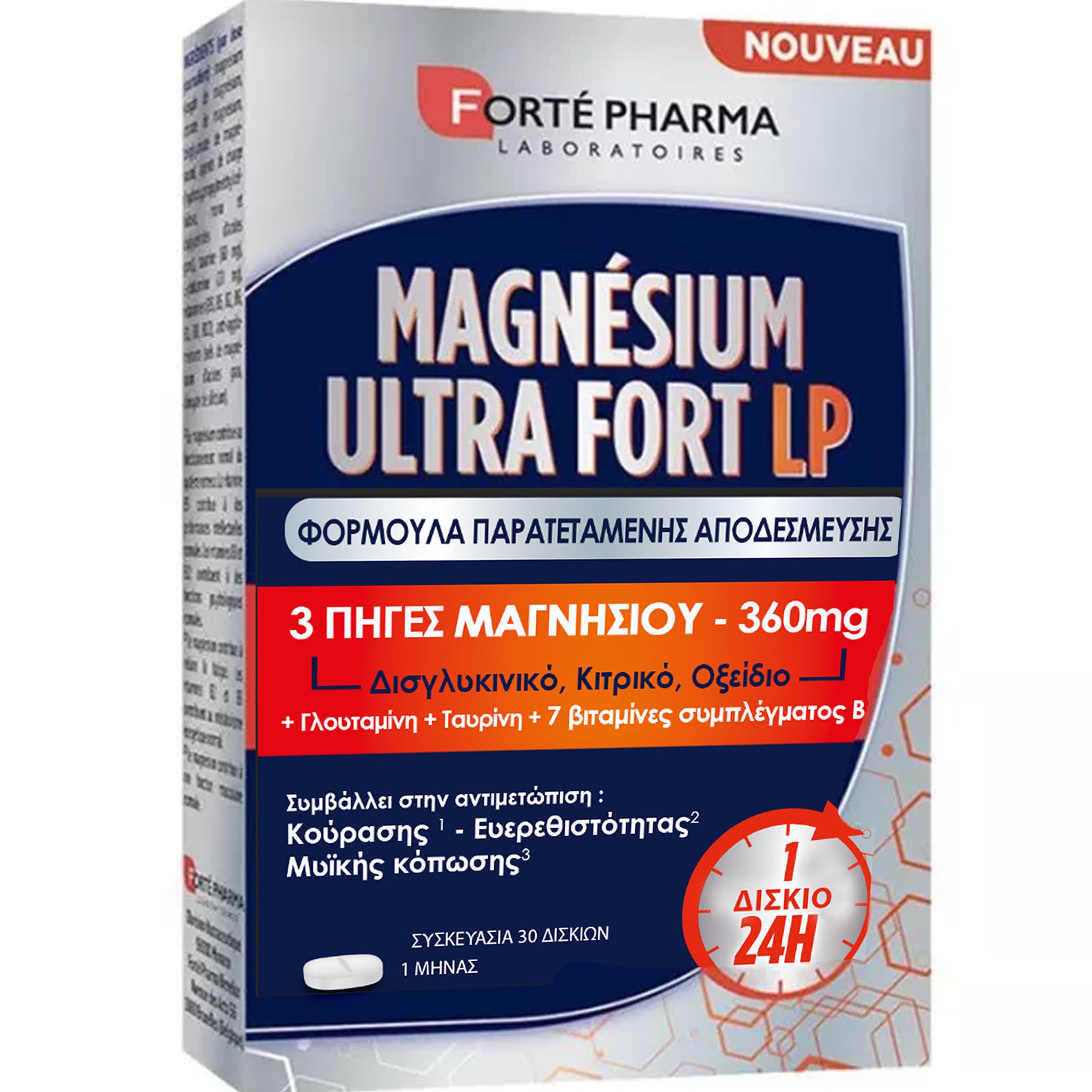 Forte Pharma Magnesium Ultra Fort LP 30tabs | AptekaPromahon.com