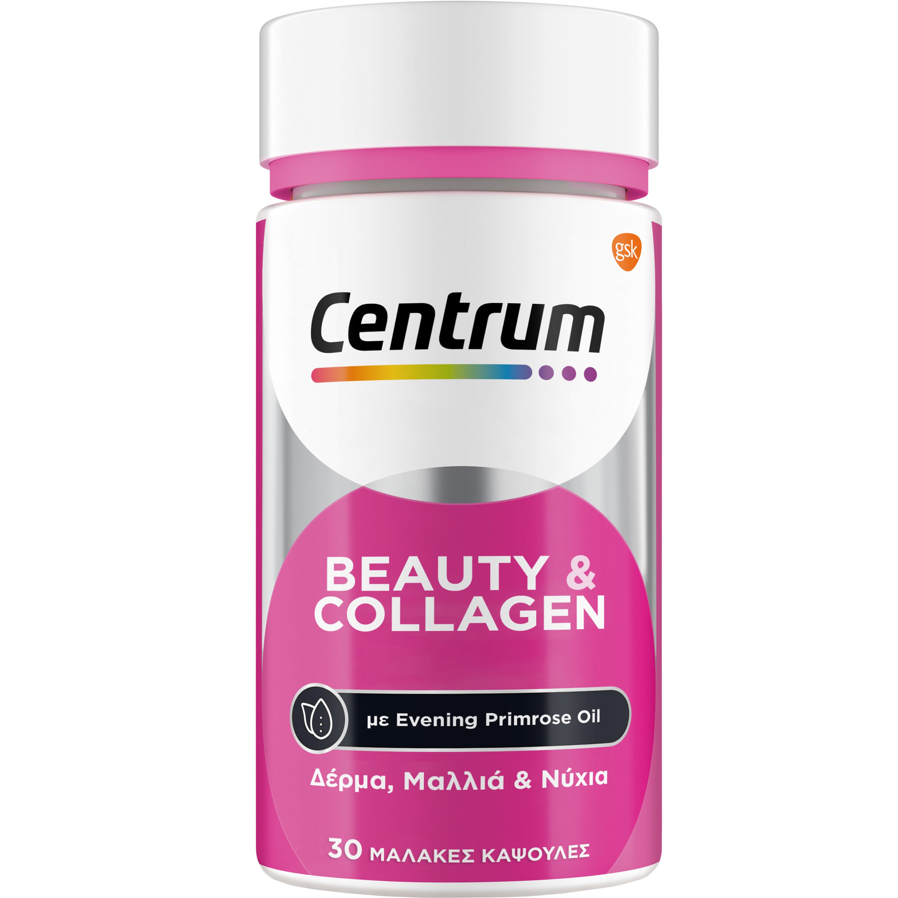 Centrum Beauty & Collagen 30 Softgels | AptekaPromahon.com