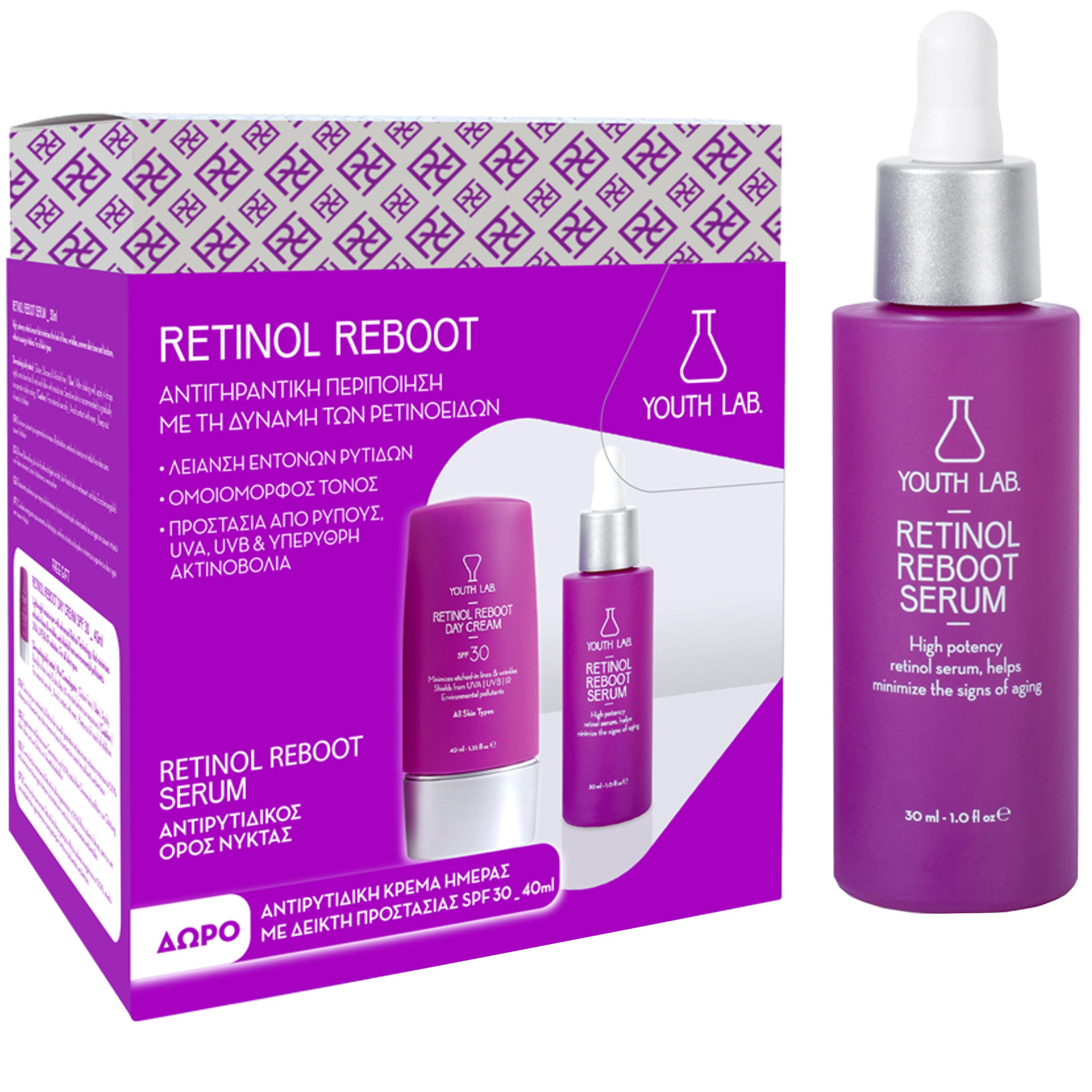 Youth Lab Promo Retinol Reboot Serum 30ml & Δώρο Retinol Reboot Day ...
