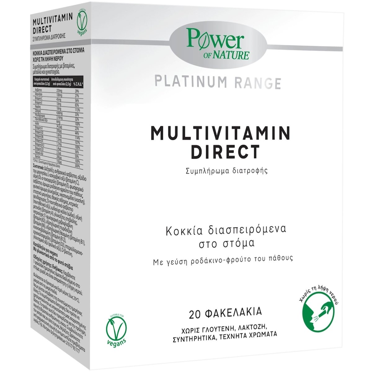 Power Health Platinum Range Multivitamin Direct Food Supplement 20 ...