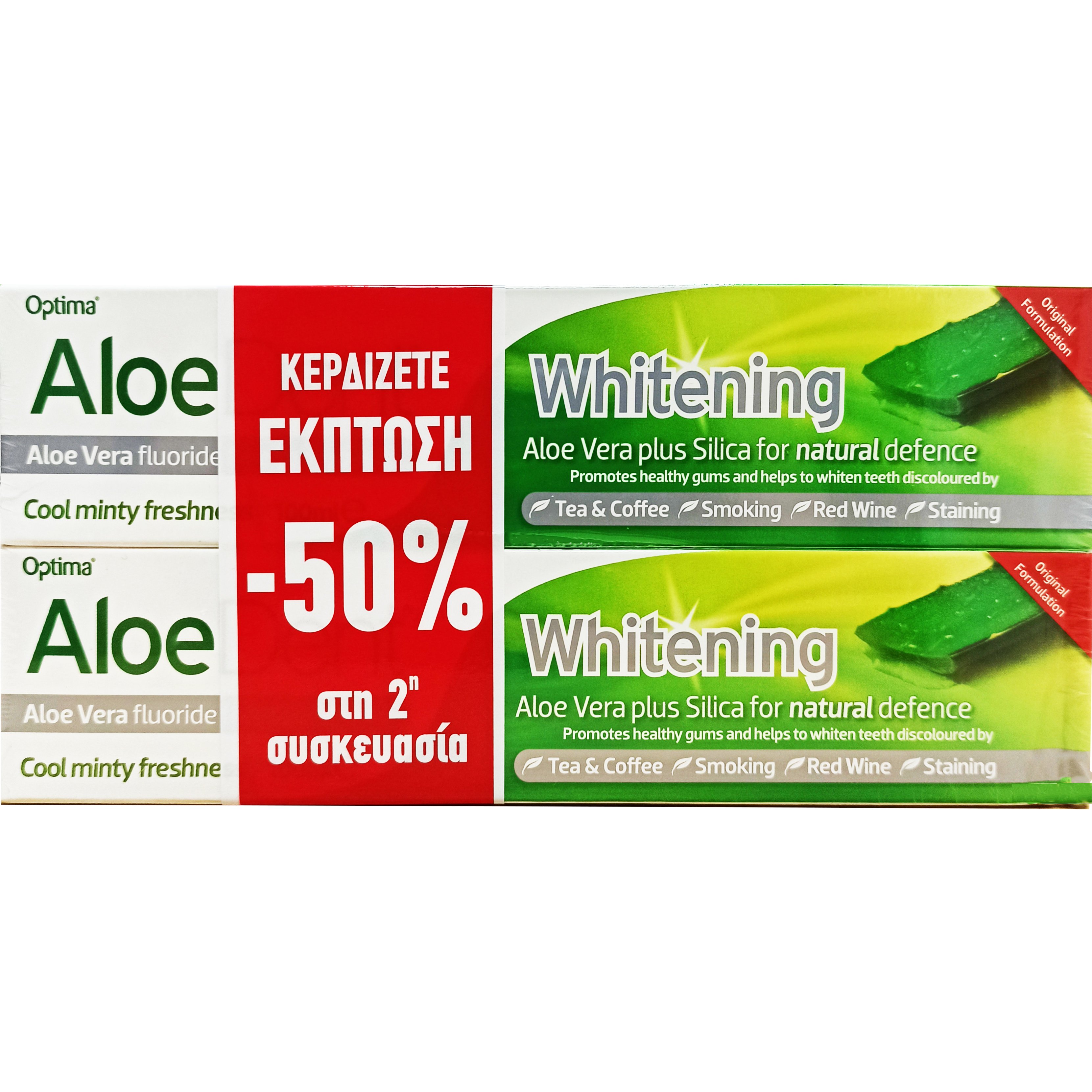 Optima PROMO PACK Aloe Dent Whitening Toothpaste 2x100ml на специална ...
