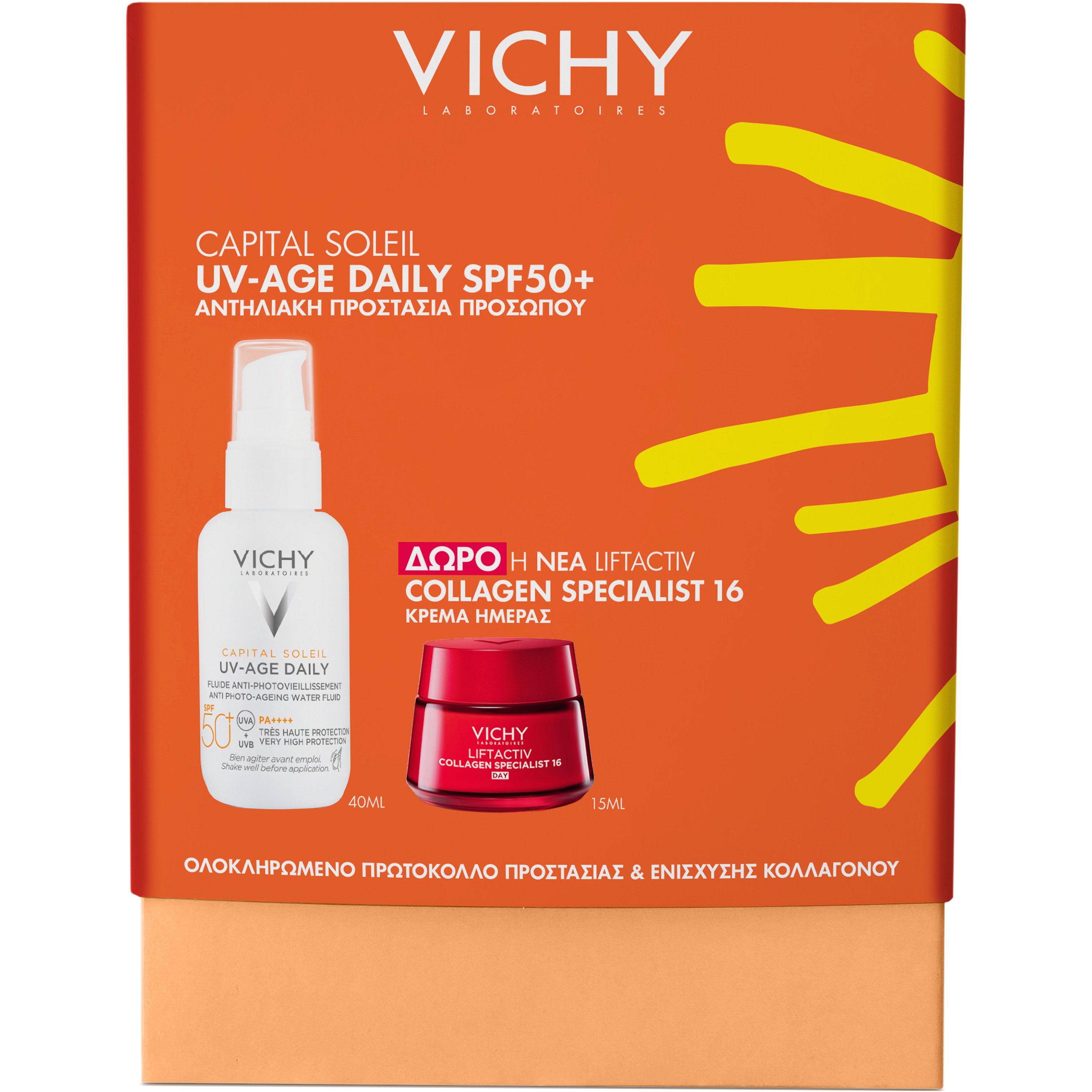 Vichy Promo UV-Age Daily Spf50+, 40ml & Подарък Liftactiv Collagen ...