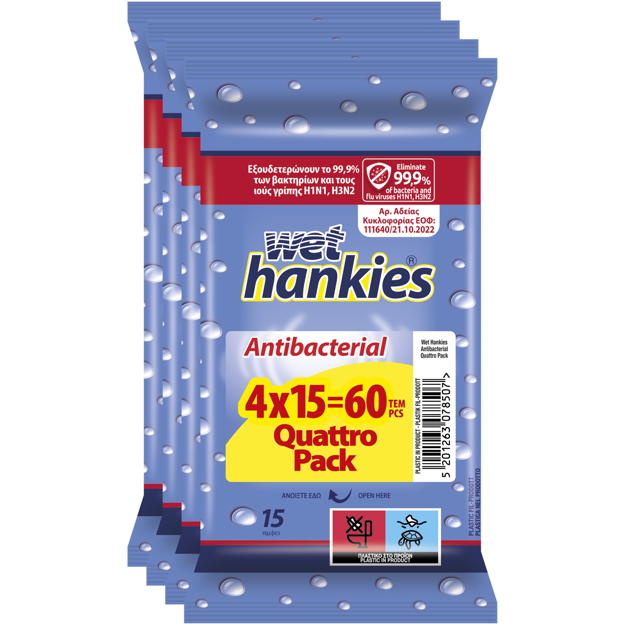 Wet Hankies Promo Antibacterial Wipes 60 бр (4x15 бр) | AptekaPromahon.com