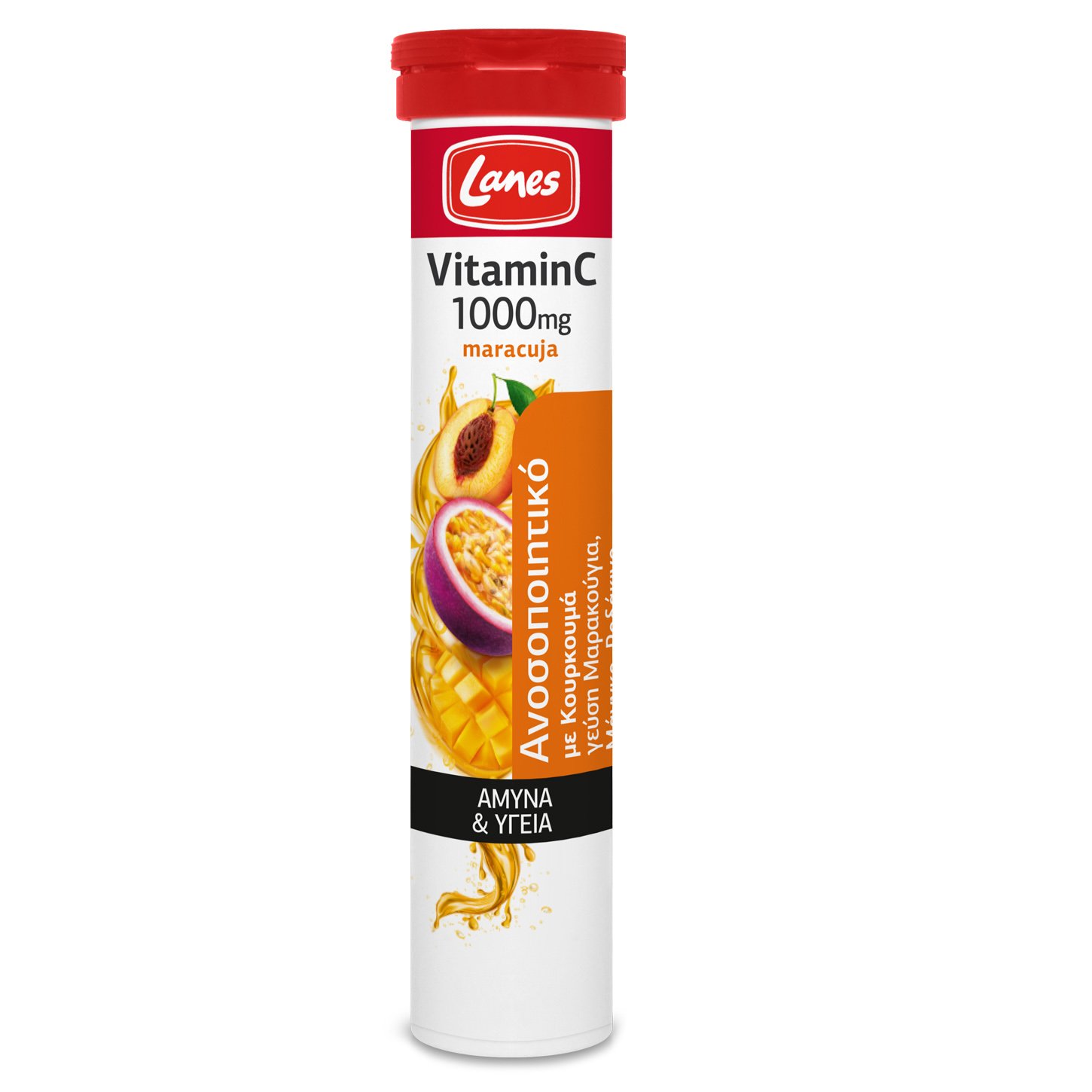 Lanes Vitamin C 1000mg Хранителна добавка с куркума 20 еферв. табл ...