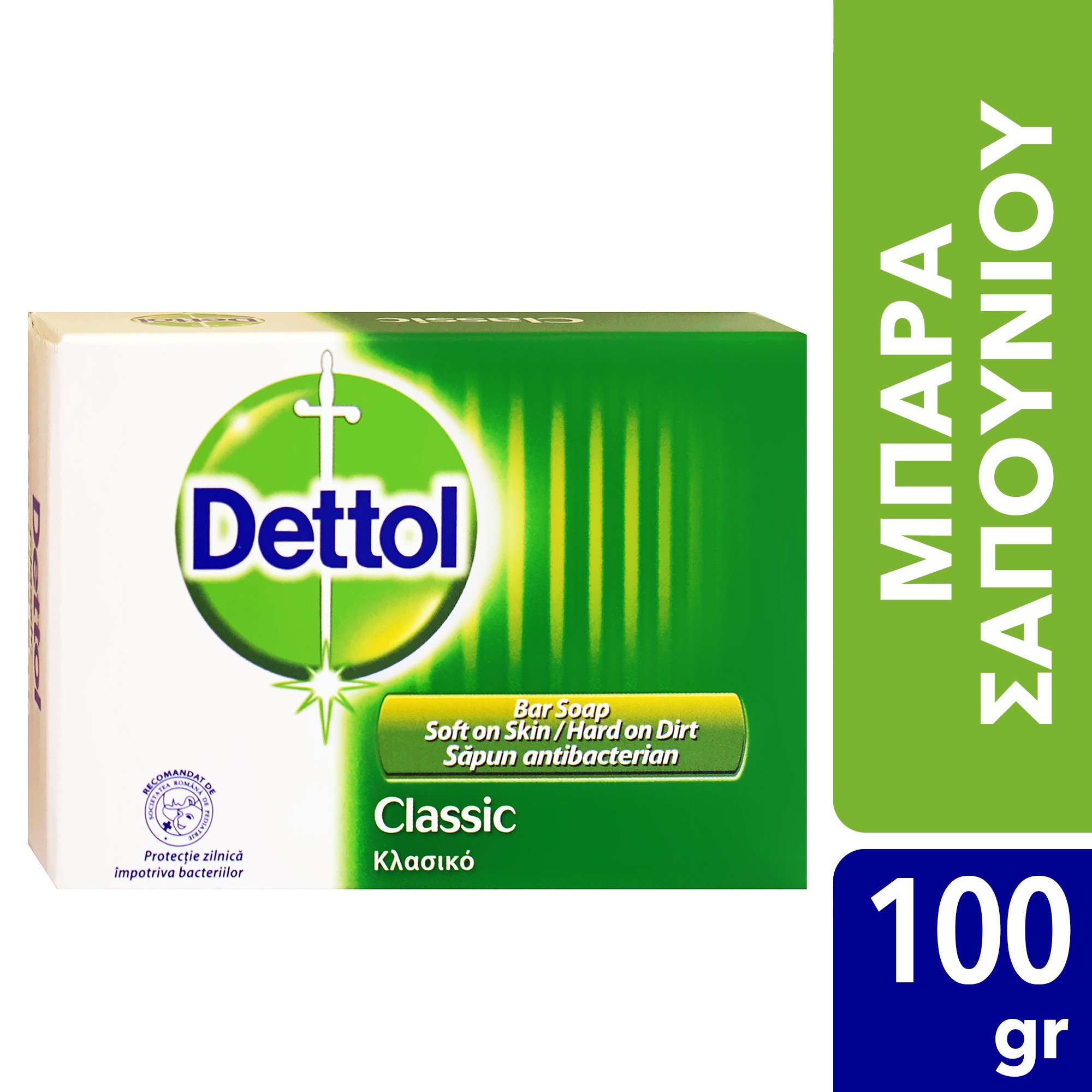 Dettol Classic антибактериален сапун 100g | AptekaPromahon.com