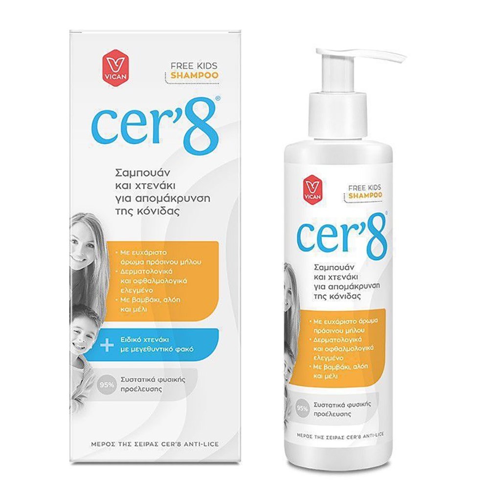 Cer'8 Free Kids Shampoo for Nits Removal 200ml | AptekaPromahon.com
