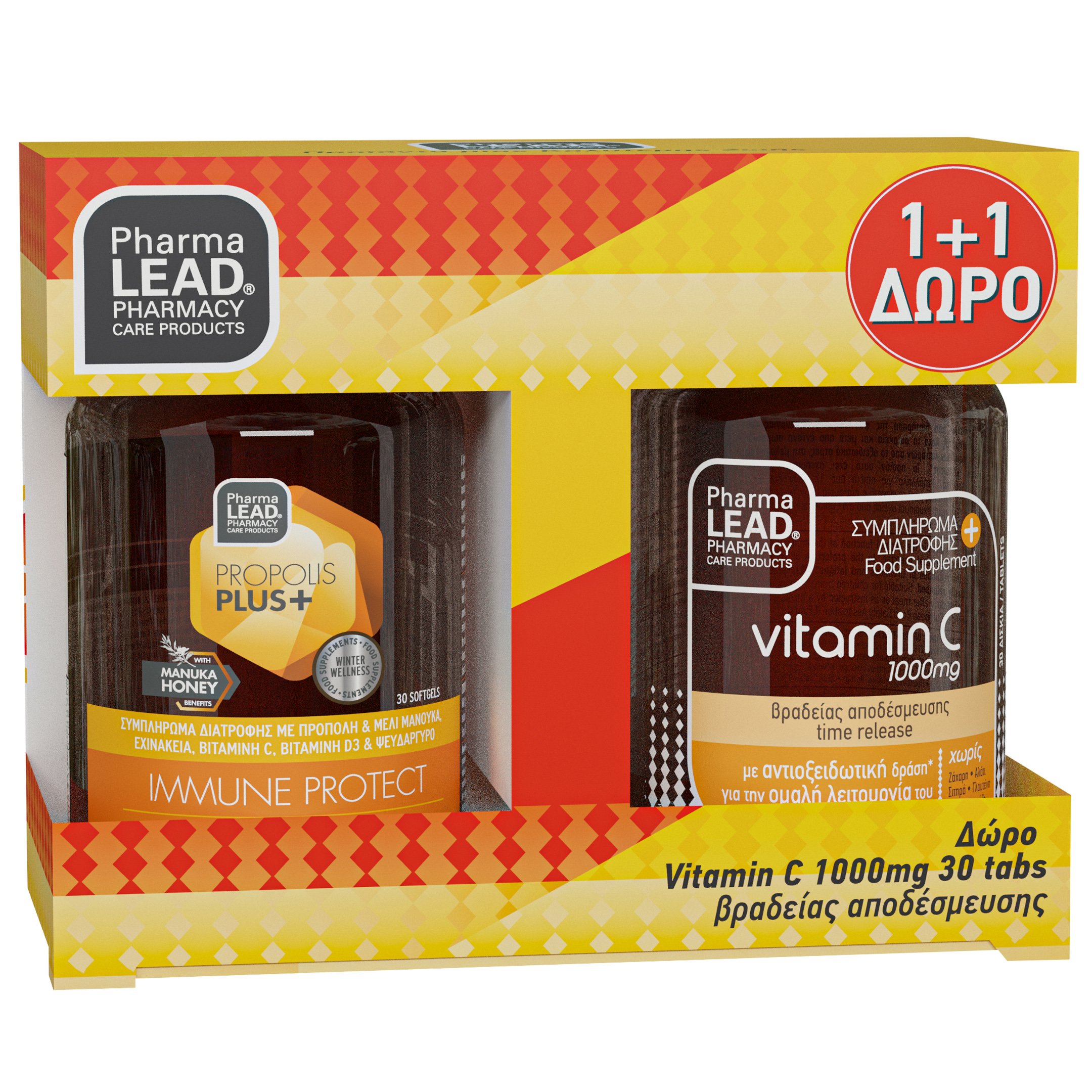 Pharmalead PROMO PACK Propolis Plus+ Immune Protect 30 Softgels & Подарък Vitamin C 1000mg ...