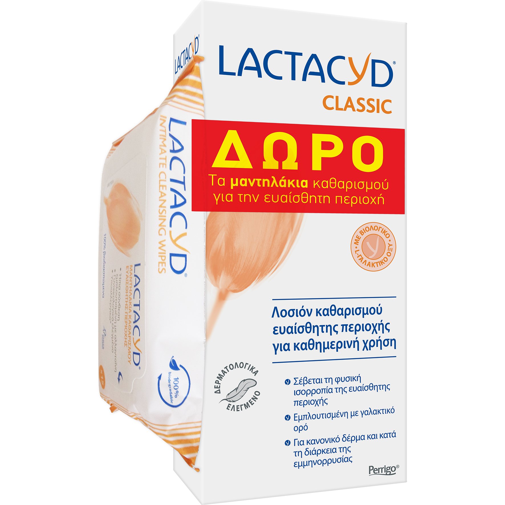 Lactacyd Promo Classic Intimate Washing Lotion 300ml & Подарък Moist ...