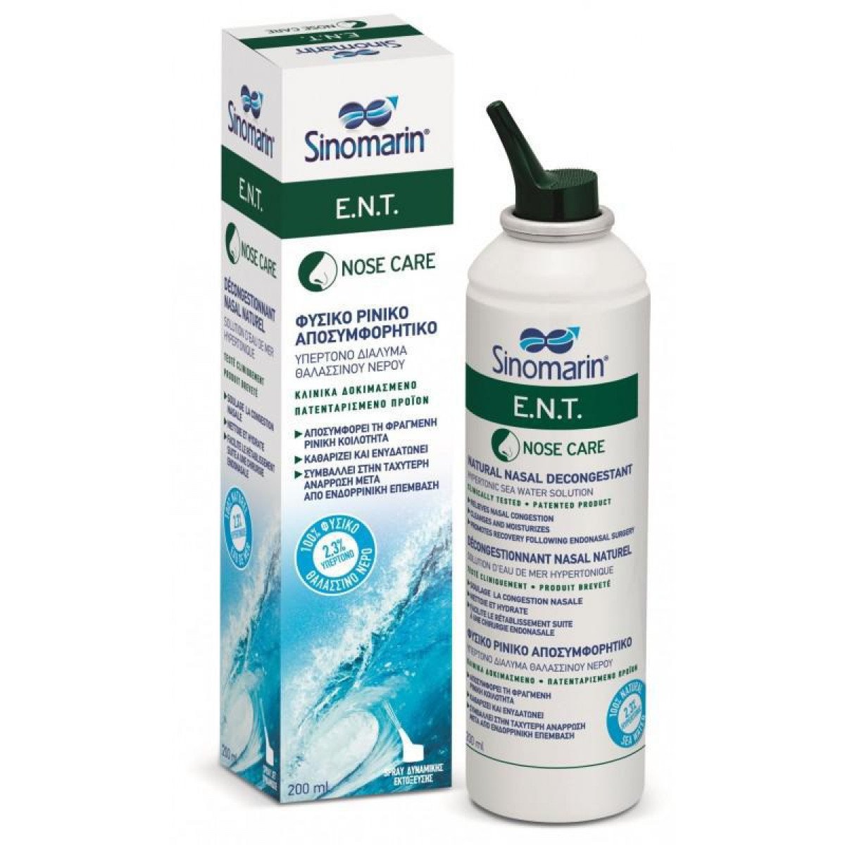 Sinomarin Nose Care E.N.T. 200ml | AptekaPromahon.com