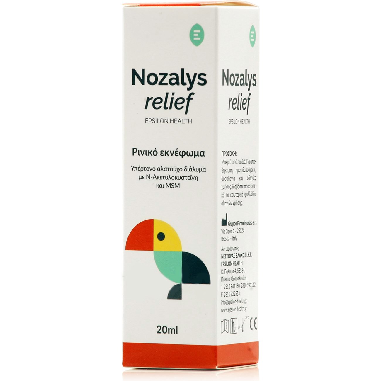 Nozalys Relief Хипертоничен физиологичен разтвор за спрей за нос ...