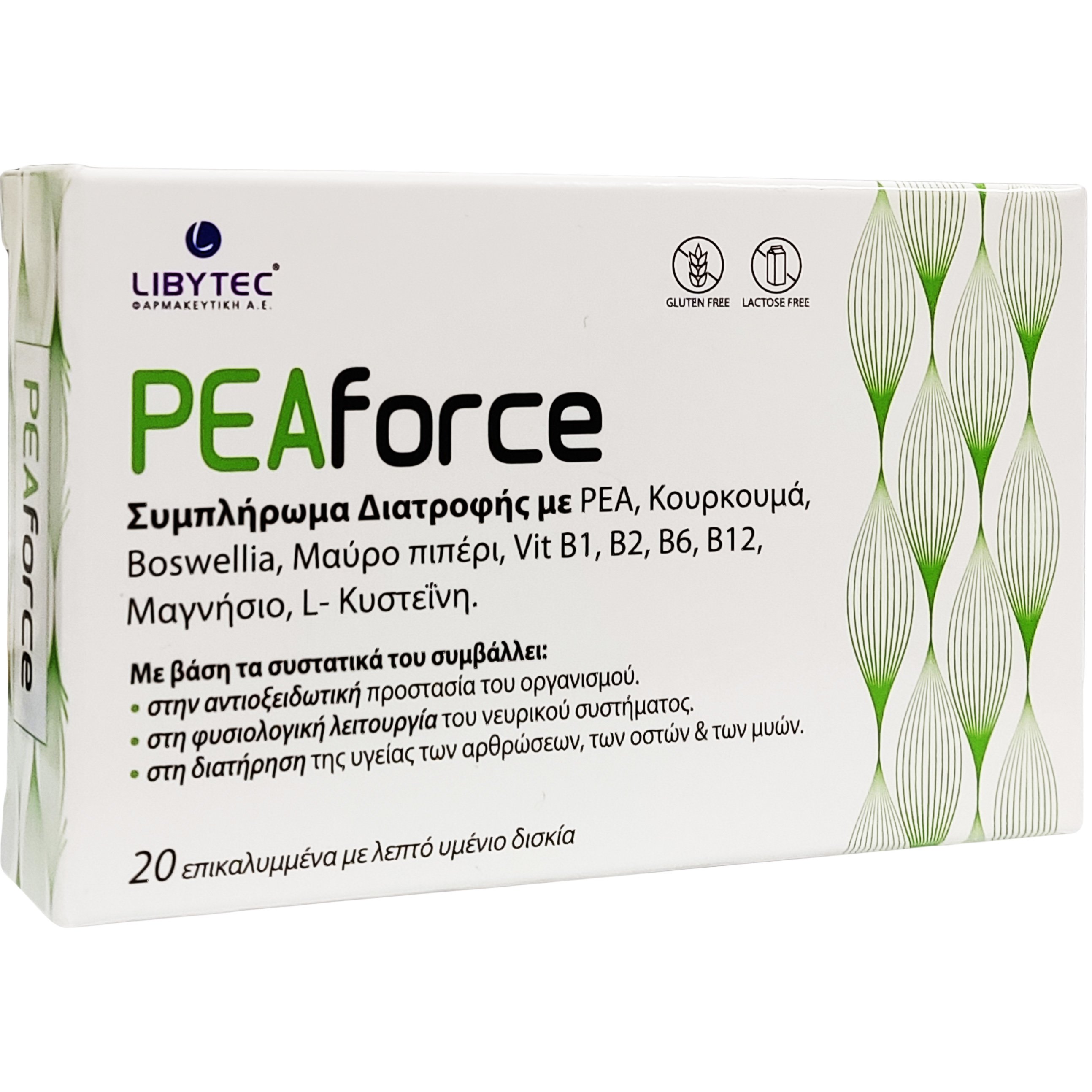 Libytec PEAforce 20caps | AptekaPromahon.com