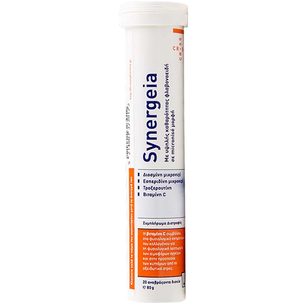 Cross Synergeia 20 Effer.tabs | AptekaPromahon.com
