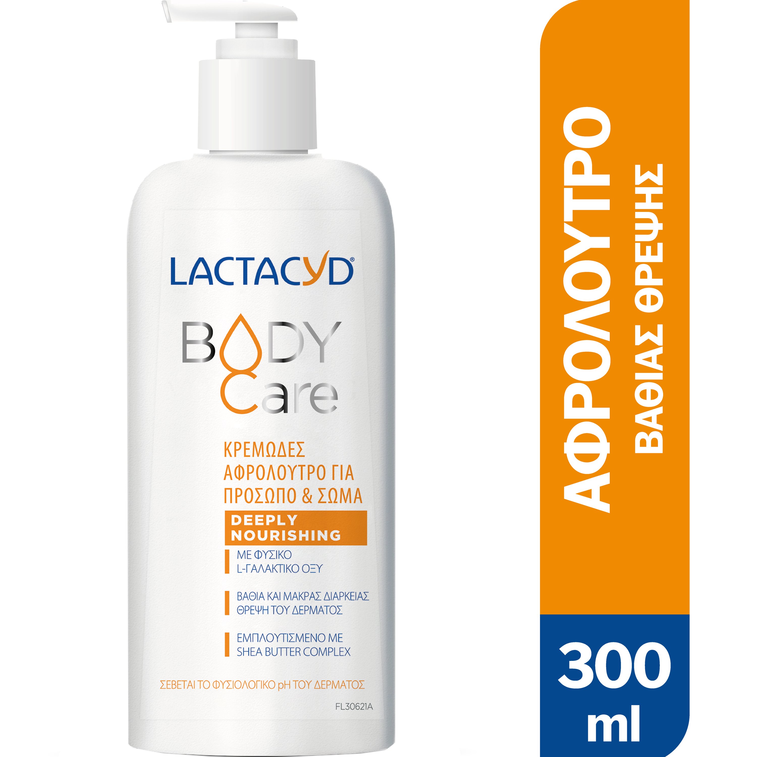 Lactacyd Body Care Deeply Nourishing Shower Cream 300ml ...