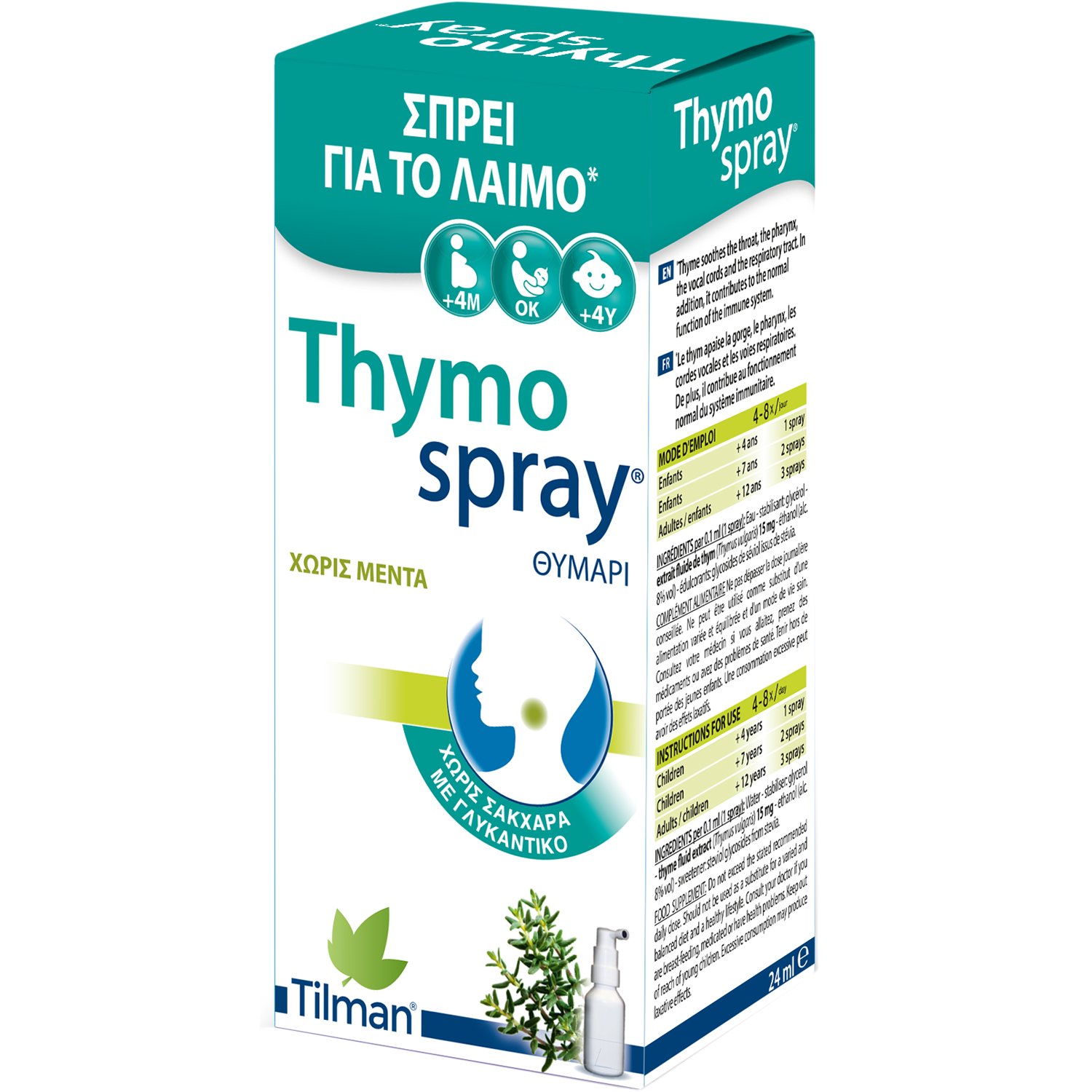 Tilman Thymospray 24ml | AptekaPromahon.com