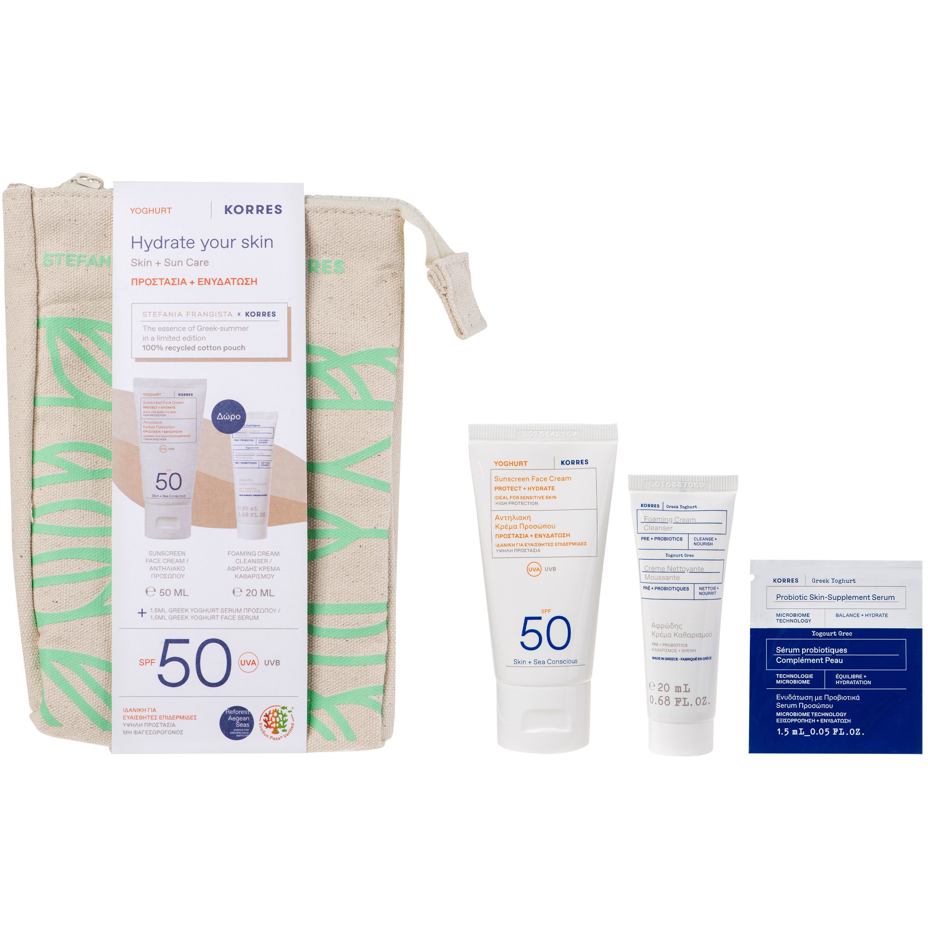 Korres Promo Sunscreen Face Cream Spf50, 50ml & Подарък Foaming Cream ...