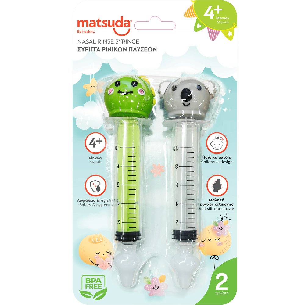 Matsuda Nasal Rinse Syringe 2 части - зелено / сиво | AptekaPromahon.com