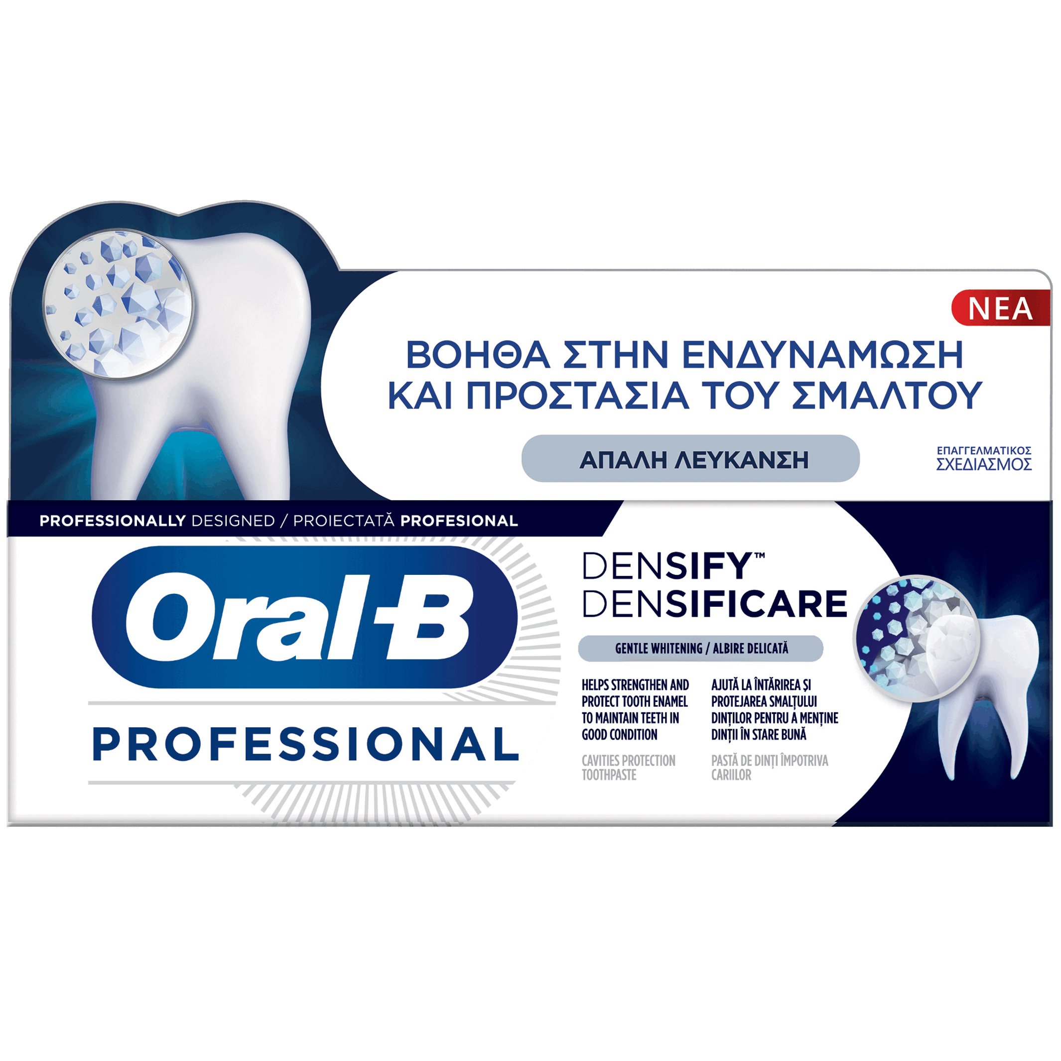 Oral-B Professional Densify Gentle Whitening Toothpaste 1450ppm 65ml ...