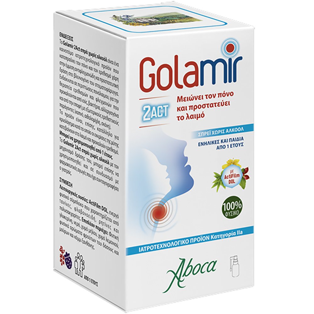 Aboca Golamir 2Act Alcohol Free Throat Spray 30ml | AptekaPromahon.com
