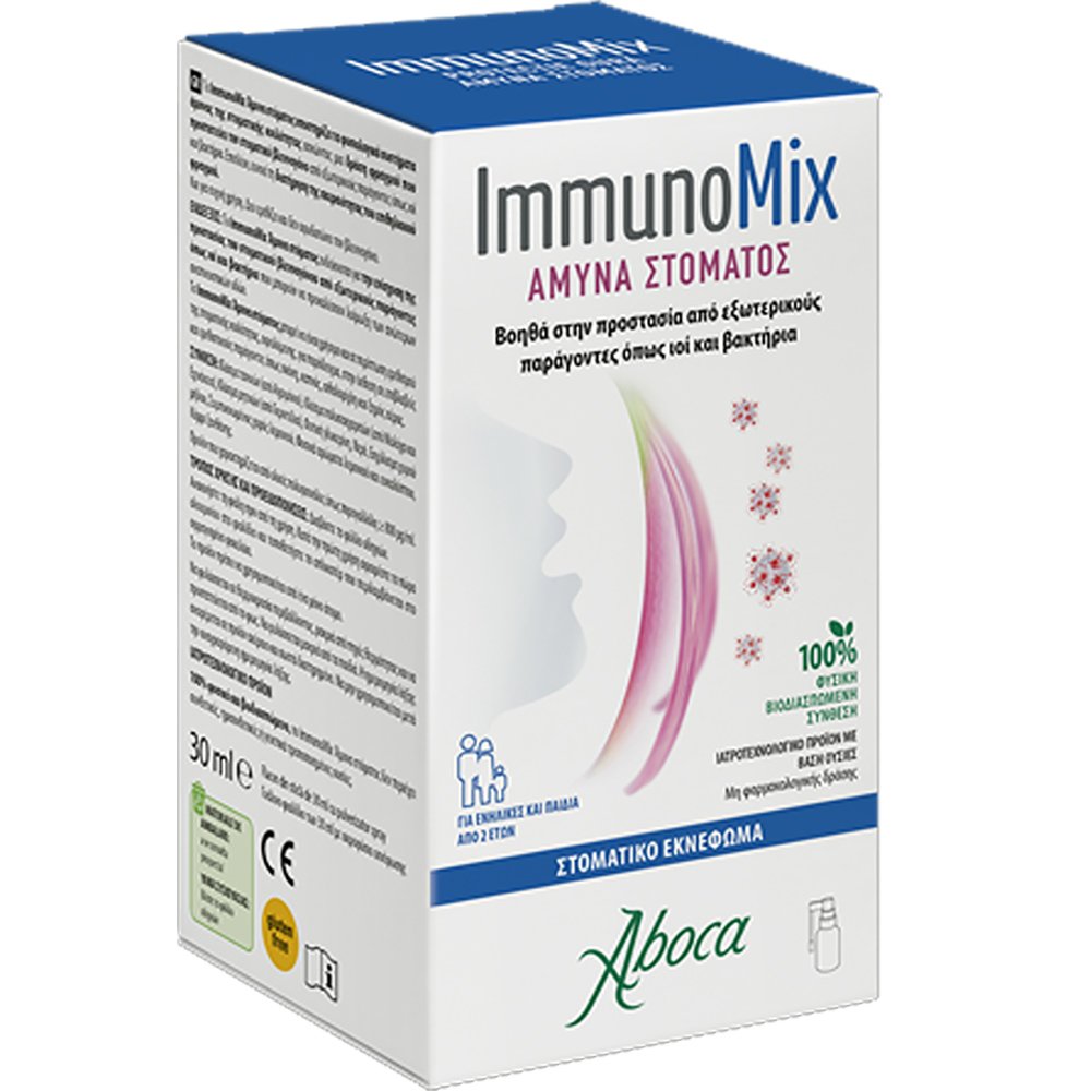 Aboca ImmunoMix Mouth Defense Spray 30ml | AptekaPromahon.com