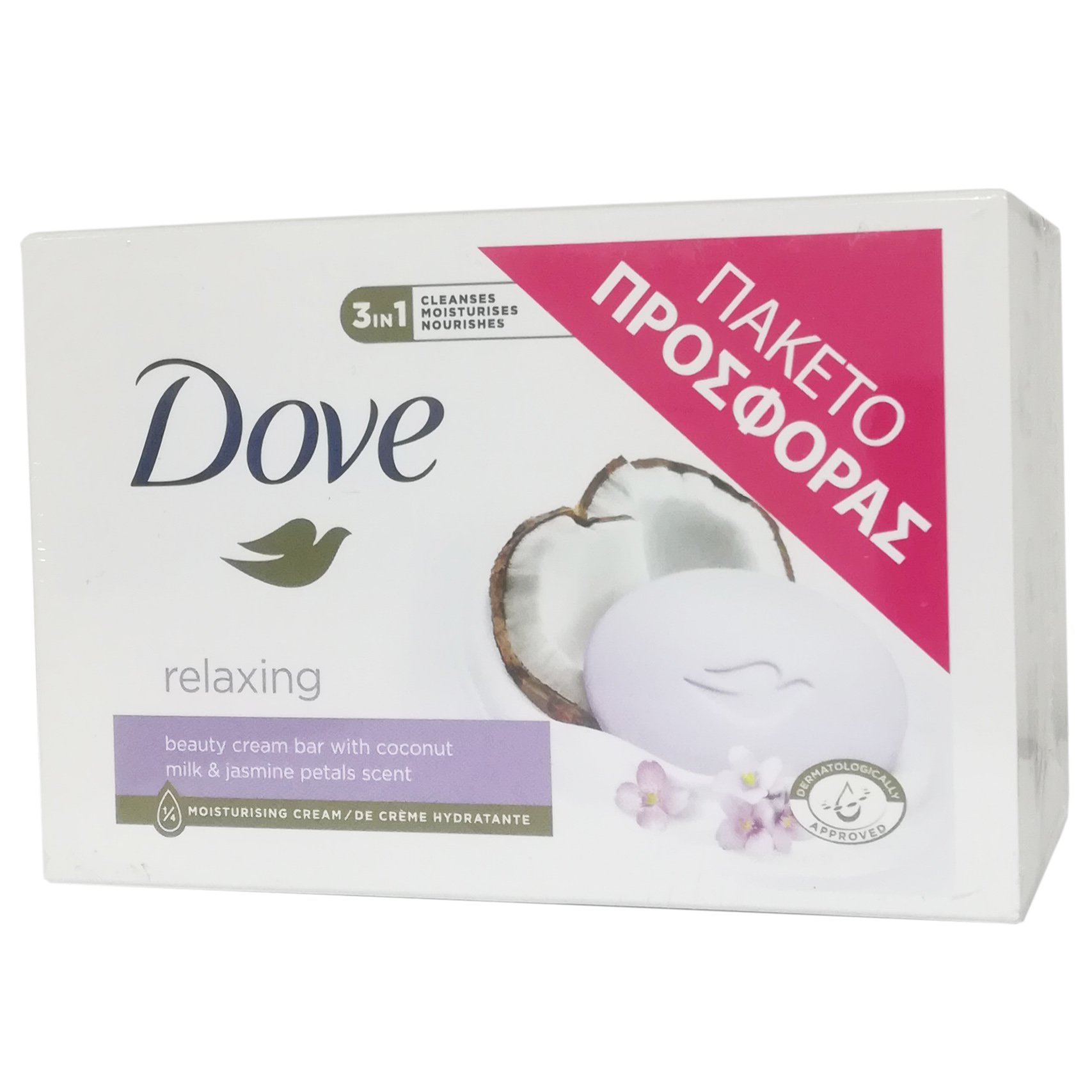 Dove PROMO PACK Relaxing Beauty Cream Bar with Coconut & Jasmine 4x90g ...
