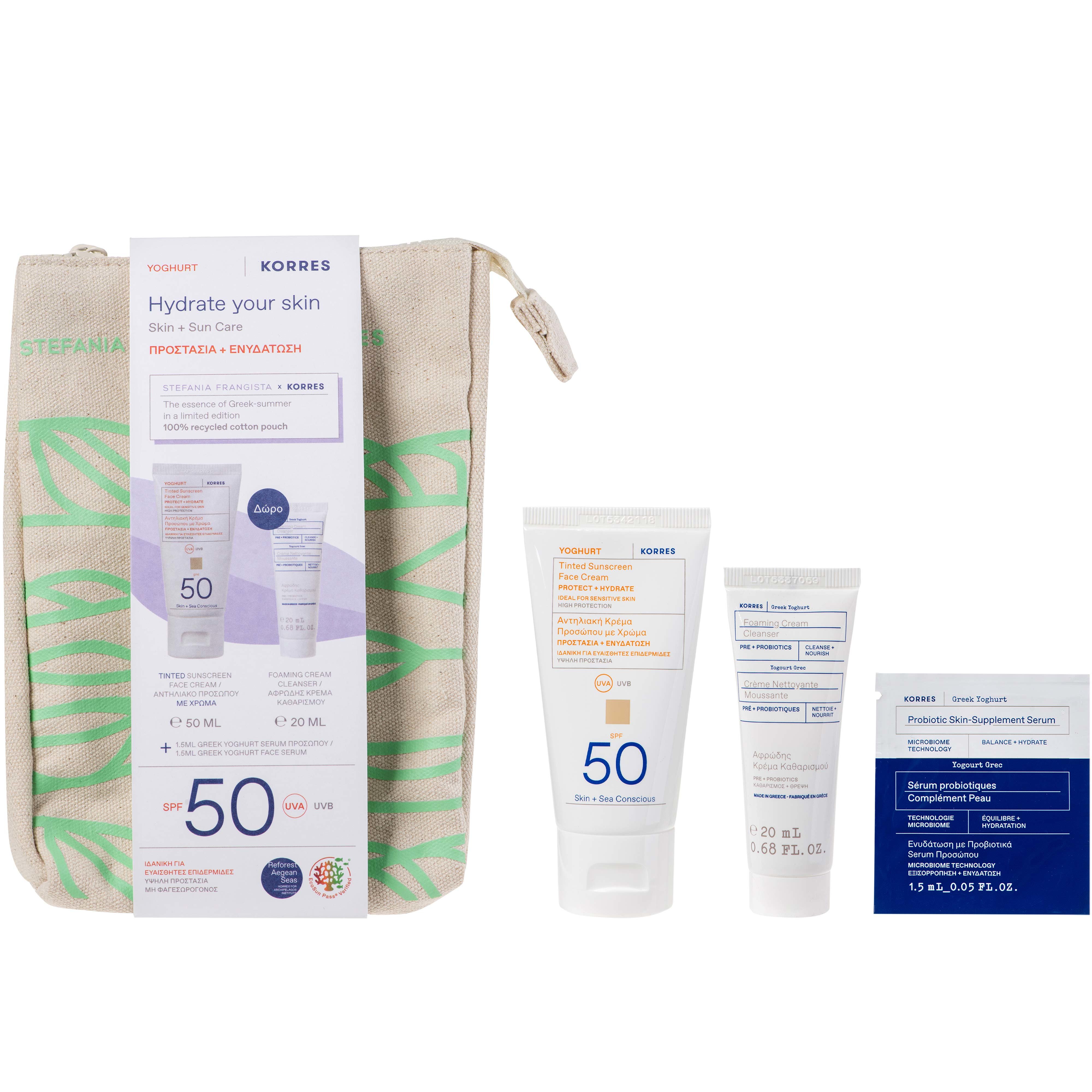 Korres Promo Yoghurt Sunscreen Face Tinted Cream Spf50, 50ml & Подарък ...