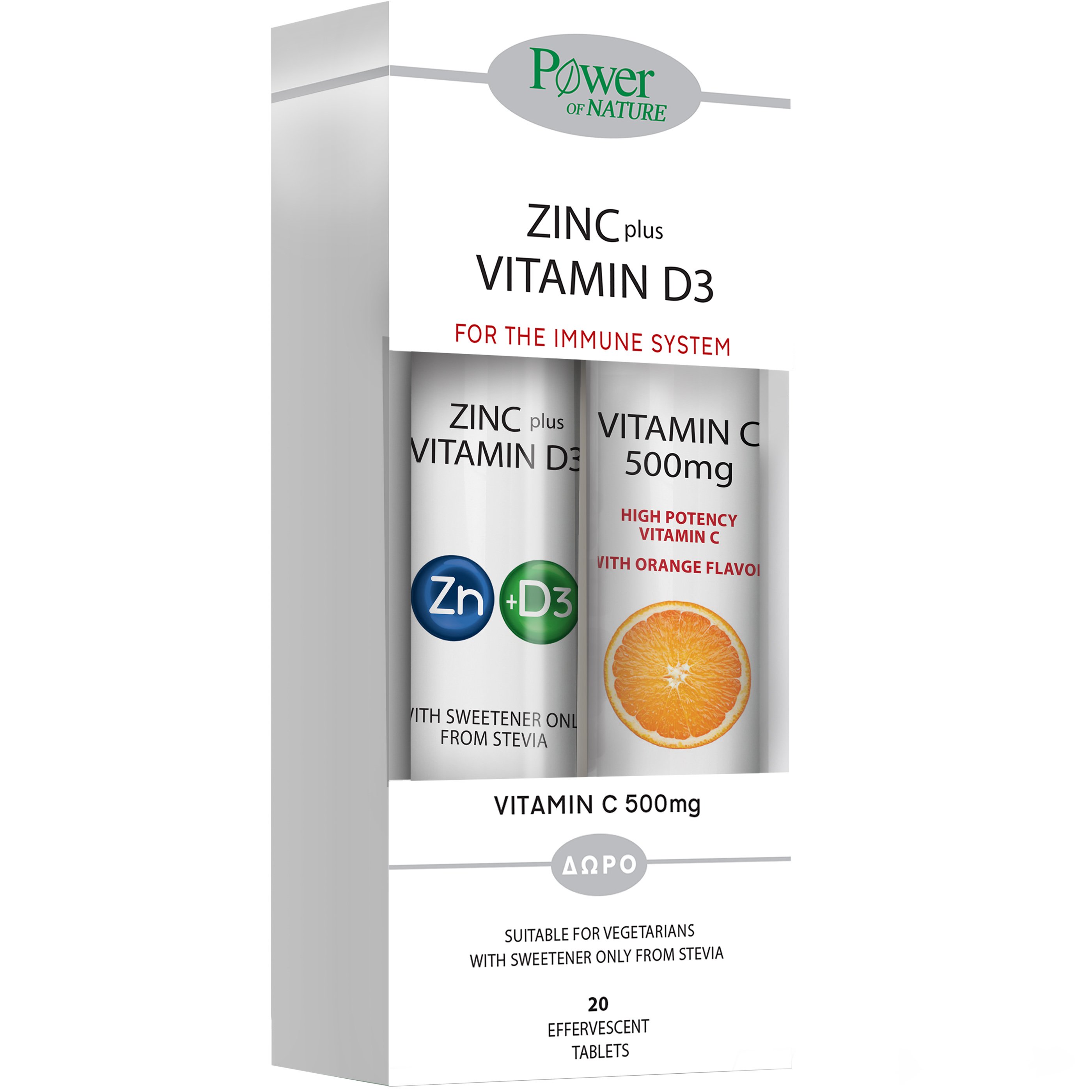 Power Health Promo Zinc Plus Vitamin D3, 20 Effer.tabs & Подарък ...