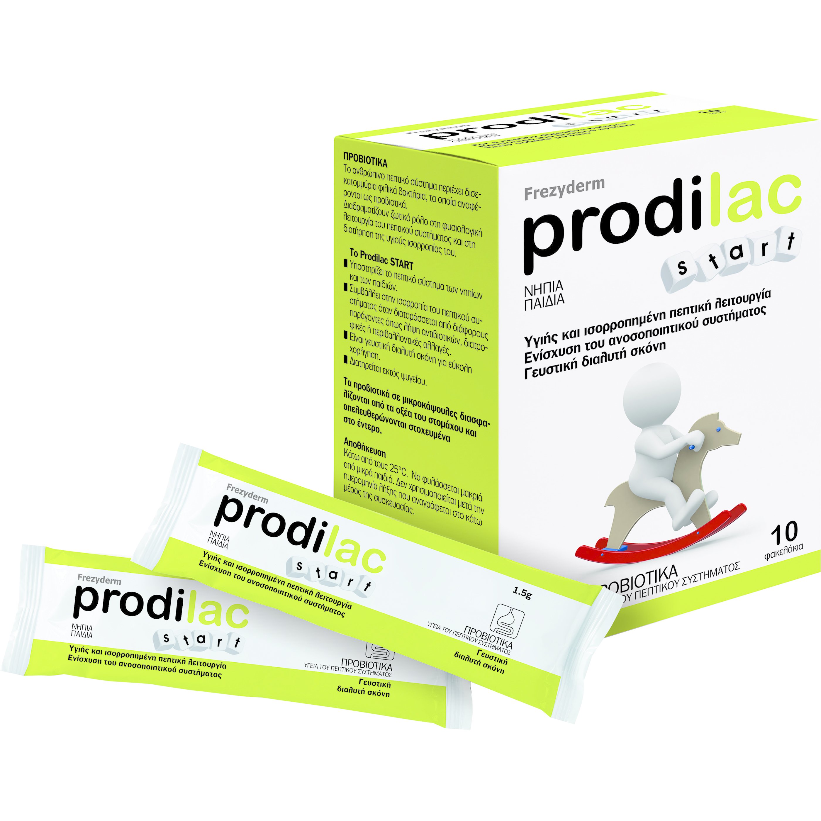 Frezyderm Prodilac Start 10 опаковки Пробиотици за кърмачета и малки ...