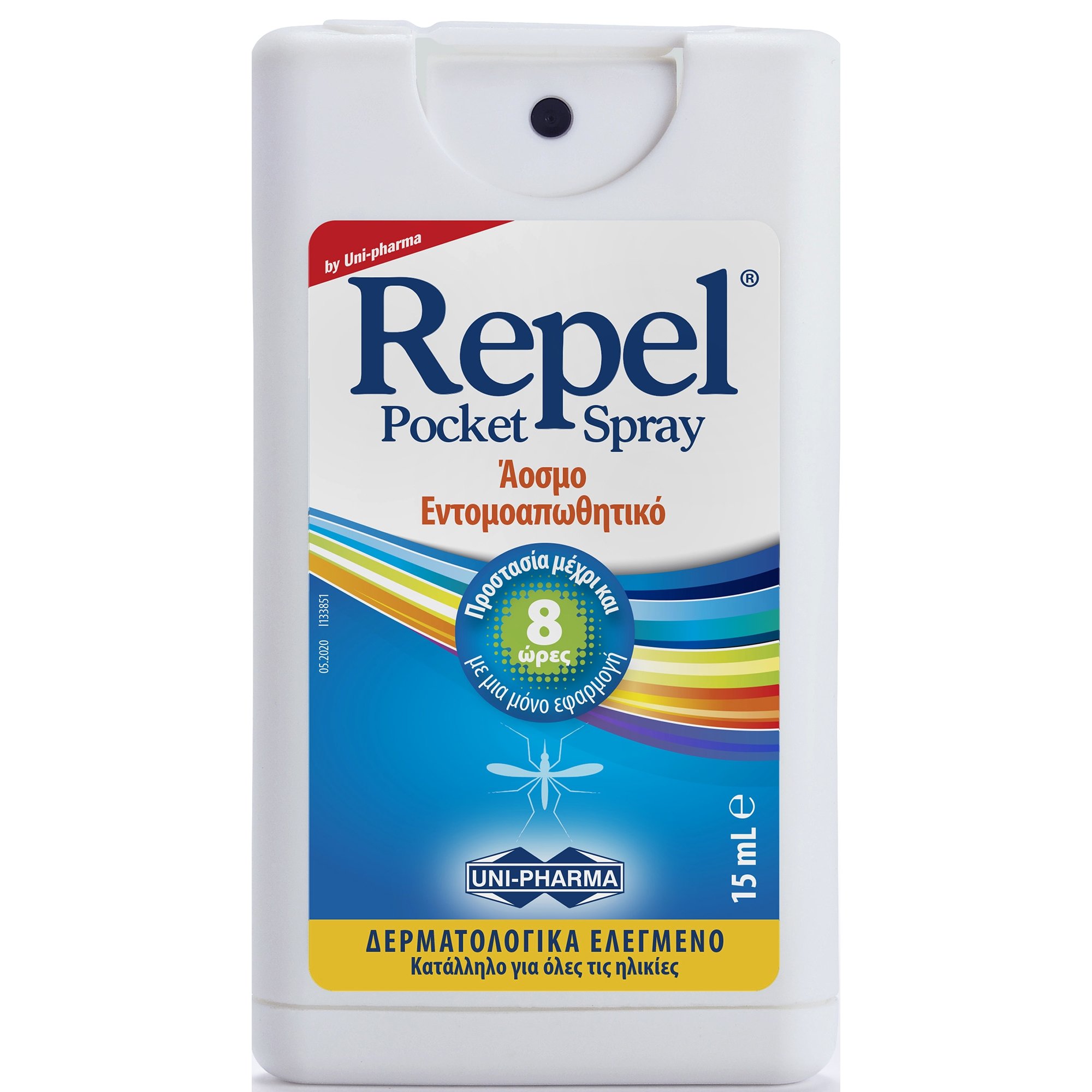 Uni-Pharma Repel Spray Pocket Size 15ml | AptekaPromahon.com